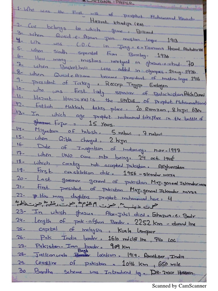 Handwritten Notes For PMA LC PDF | PDF