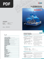 KSB Pump Multitec Spec | PDF | Pump | Chemical Engineering