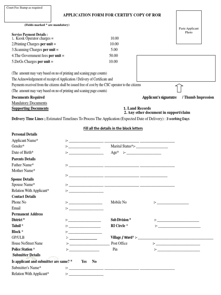 ROR Certified Copy Application Form | PDF | Image Scanner | Government ...