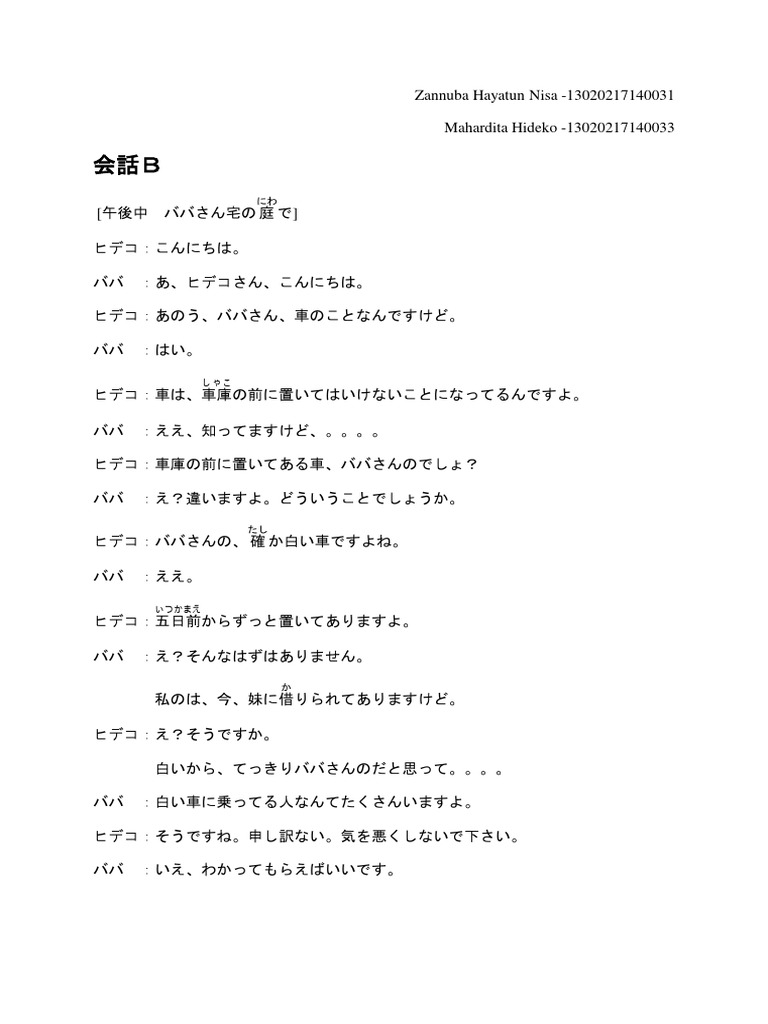 Bab 10 Kaiwa B Baba Deko | PDF