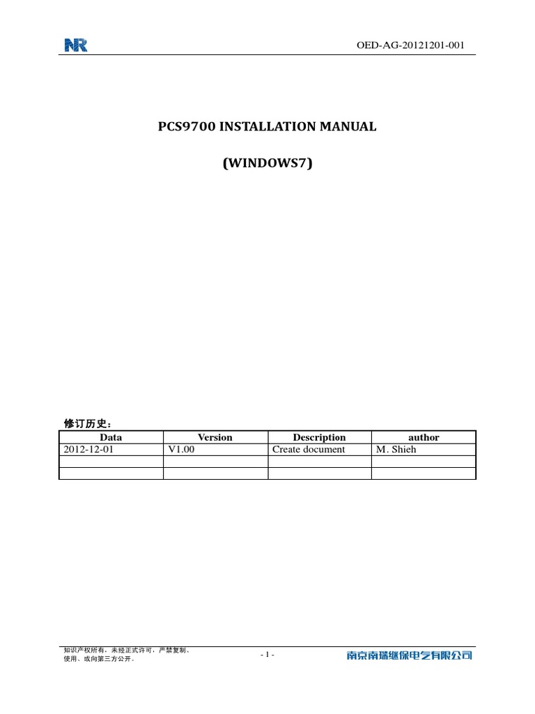 Pcs9700 Installation Manual v1.00 | Download Free PDF | System Software | Computer Architecture