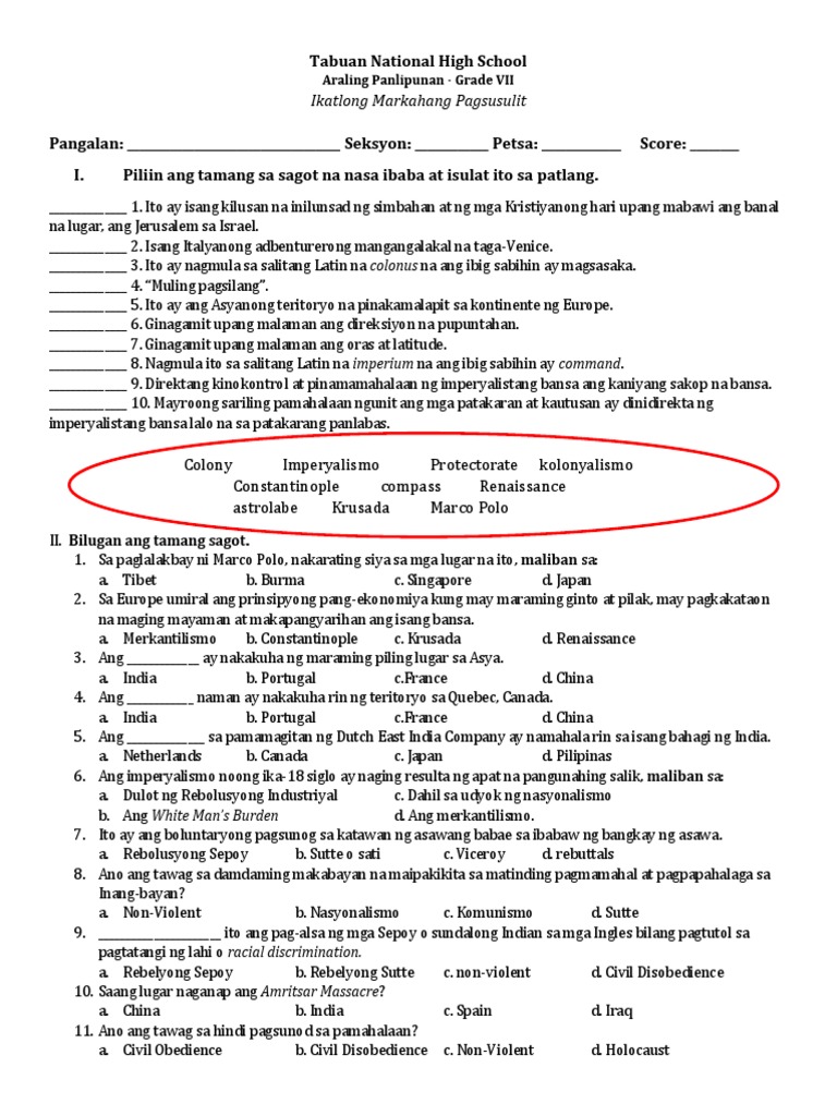 Arpan 7 - 3rd Exam | PDF