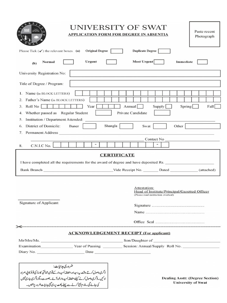 Degree Form | PDF