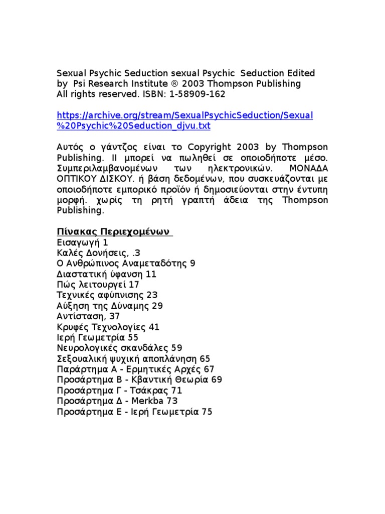 Sexual Psychic Seduction Sexual | PDF