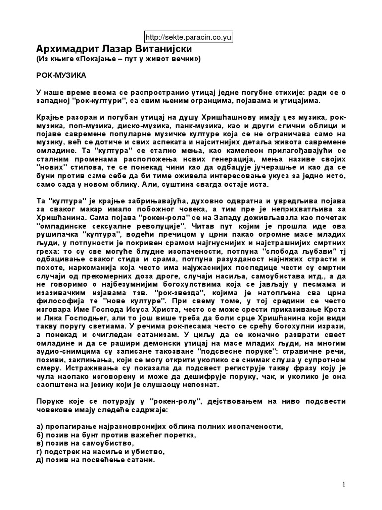 Rok Muzika PDF | PDF