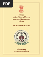 Newspaper Bill Reimbursement Form | PDF