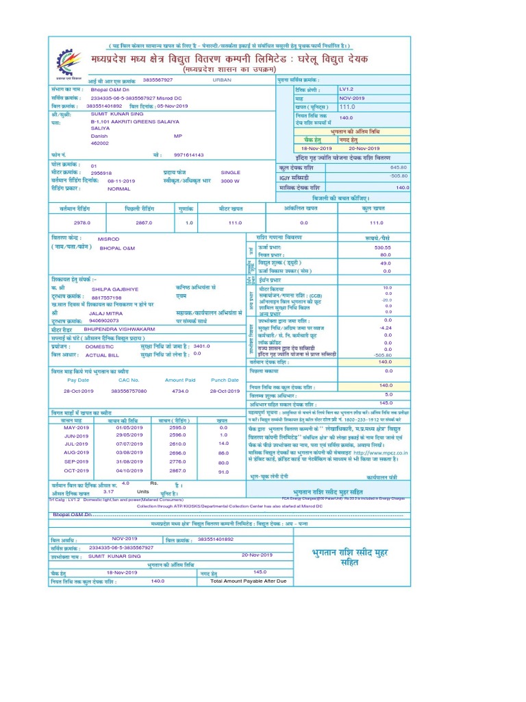 Inline Hold, Switch To SYNC - CPIC - NO - COMMIT | PDF | Nature | Business