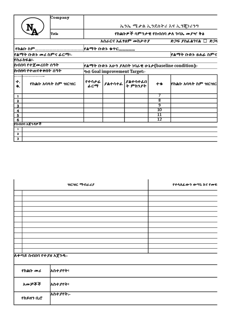 Standard KPT - 1 | PDF
