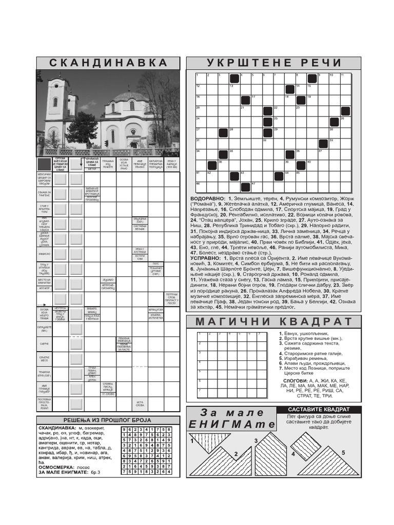 Cacanski Glas 044 PDF | PDF