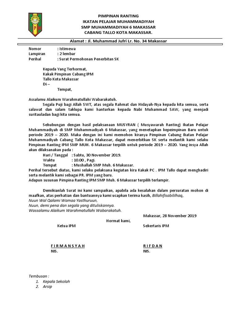 Surat Permohonan SK Pimpinan IPM | PDF