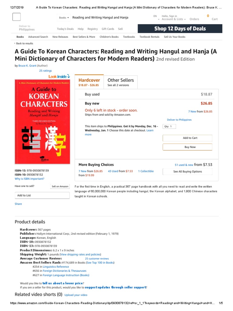 A Guide To Korean Characters - Reading and Writing Hangul and Hanja (A ...