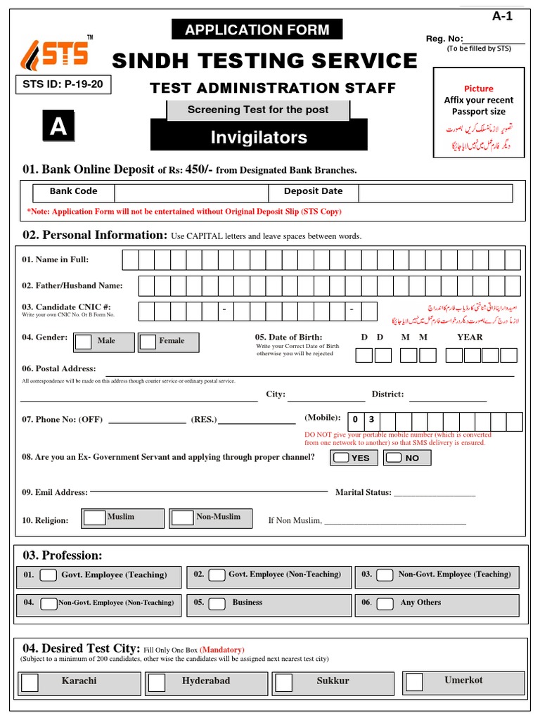 Invigilators Application Form A | PDF | Fee | Mail