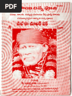 Telugu Typing Roma With Anu Script | PDF | Collation | Encodings