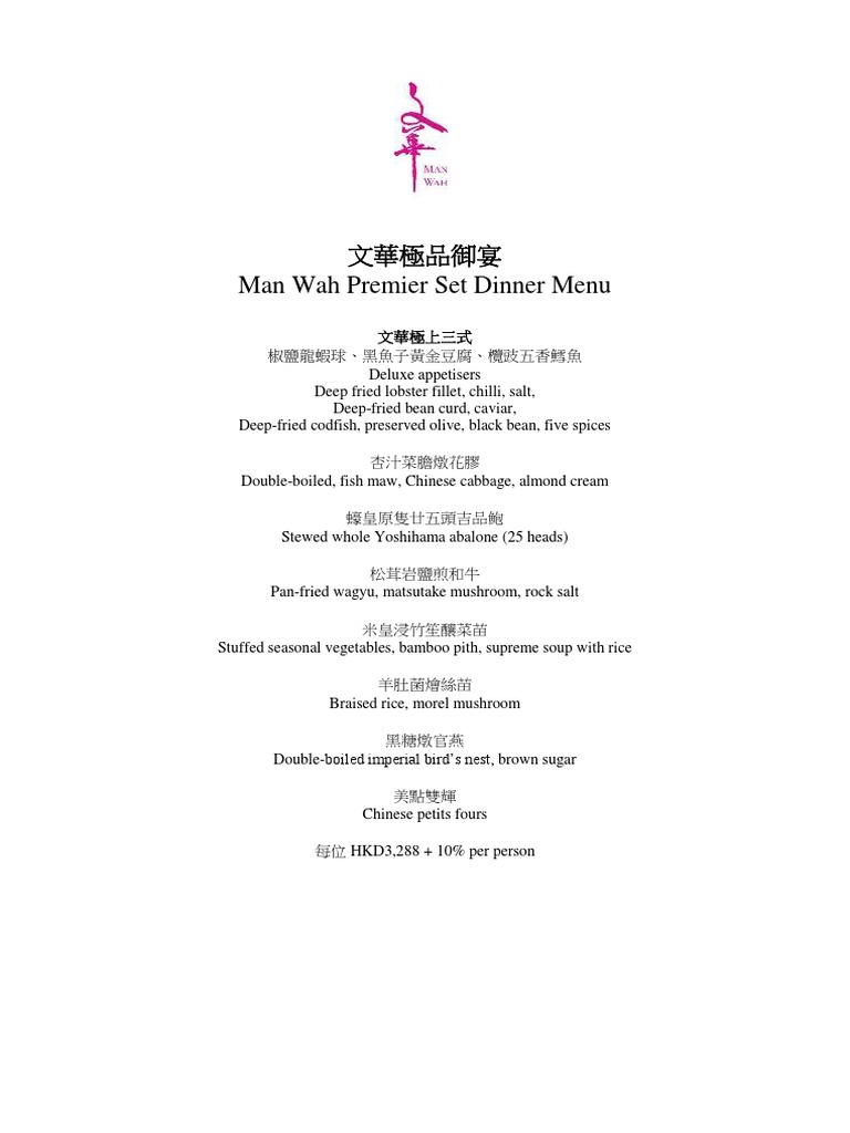Hong Kong Restaurant Man Wah Premier Set Dinner Menu | PDF