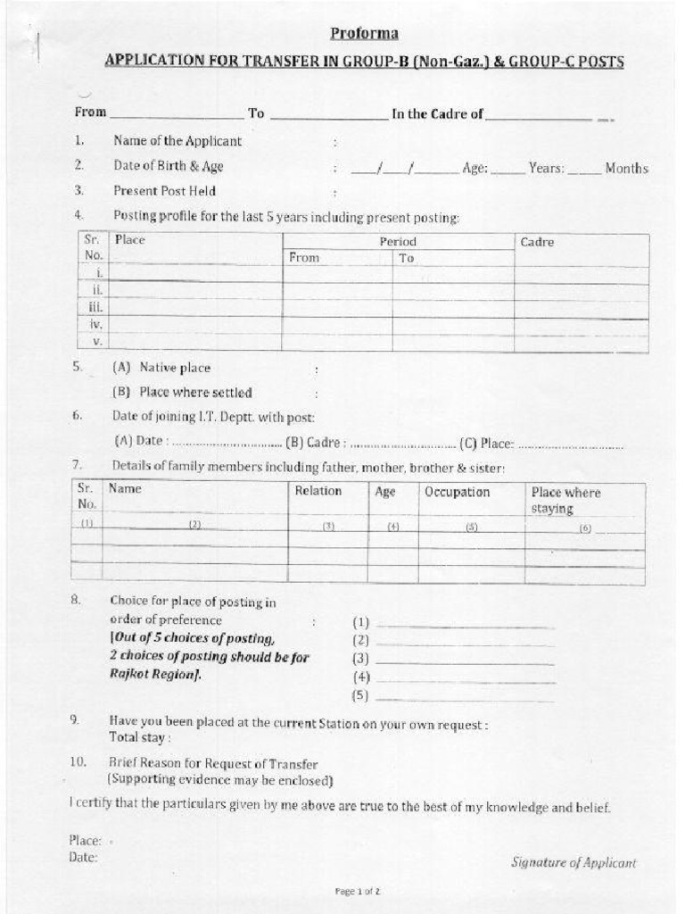 AGT-2020 Transfer Proforma Application PDF | PDF