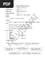 CBSE Class 2 GK Question Paper Set 4 | PDF | Harvest | Harvest Festivals