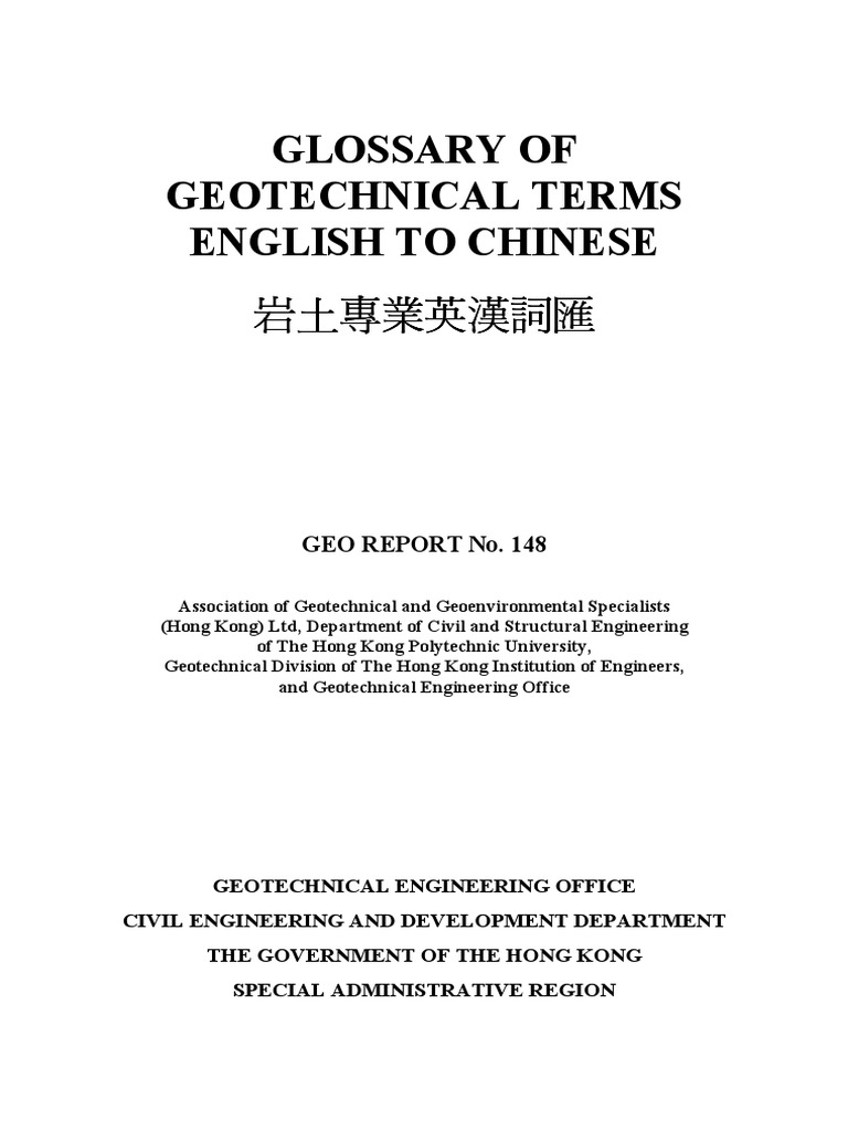 Geotechnical Dictionary | PDF | Deep Foundation | Concrete