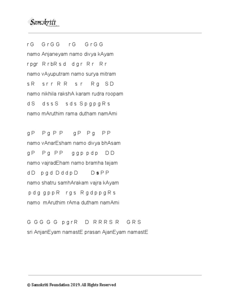 Garuda Gamana Notation | PDF