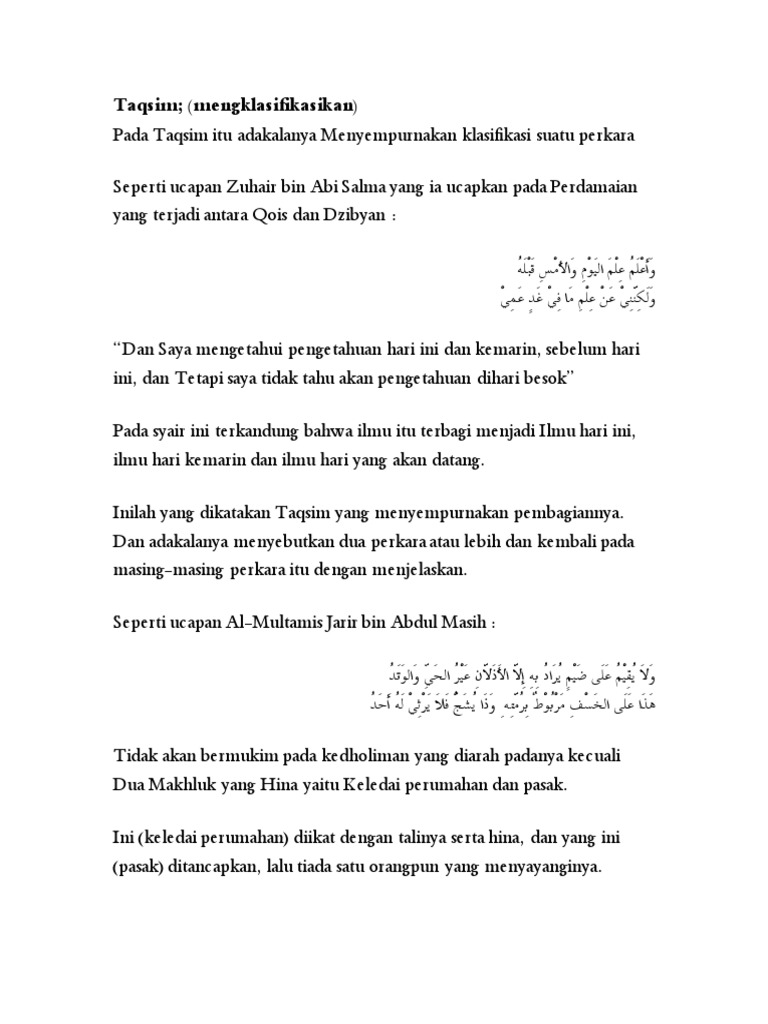 Taqsim | PDF