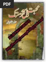 Mala Novel 1-13 by Nimra Ahmad | PDF