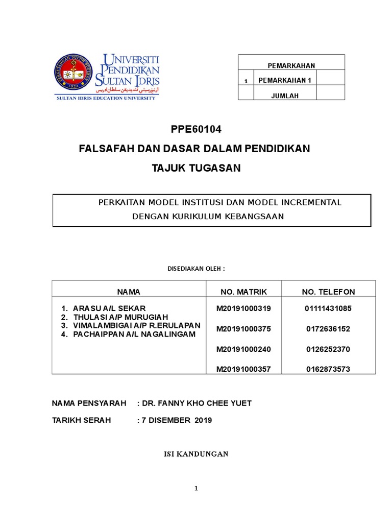 Arasu Vimala Pachai Thulasi | PDF