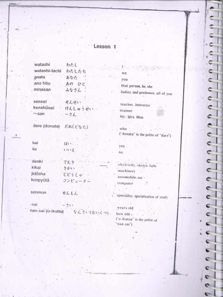 SHIN NIHONGO NO KISO-1 - Vocabulary | PDF