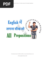 English Charts - Tense Chart, Conditional Chart Etc. - Spoken English ...
