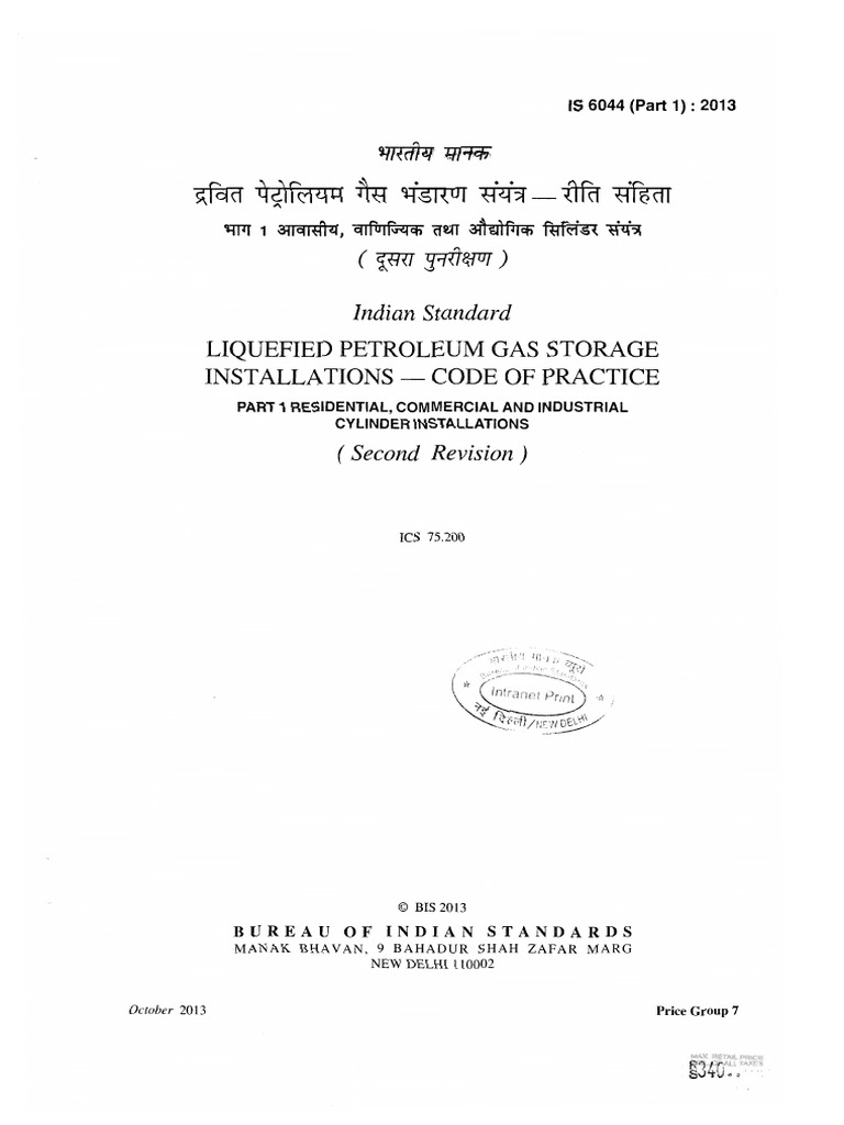 Is 6044 1-2013 | PDF | Pipe (Fluid Conveyance) | Liquefied Petroleum Gas