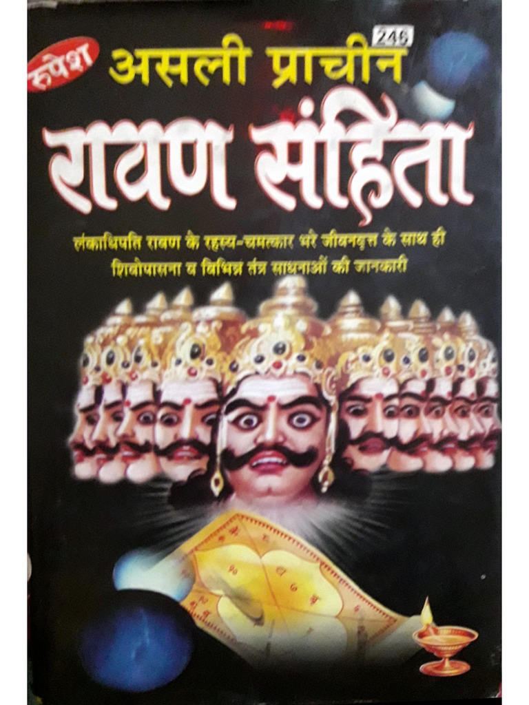 Ravan Samhita 5 | PDF