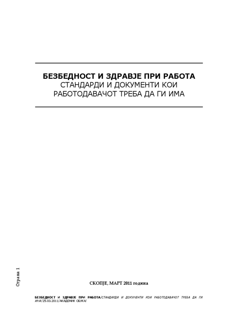 Brosura Za Bezbednost I Zdravje Pri Rabota | PDF