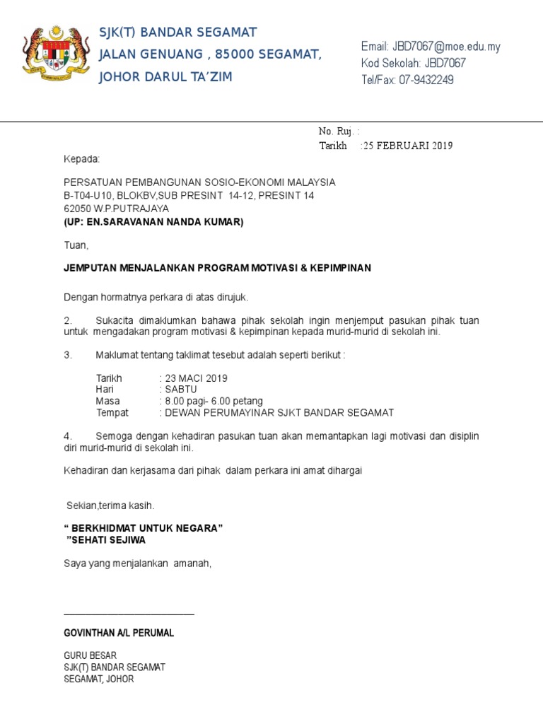 SURAT Jemputan Kursus | PDF