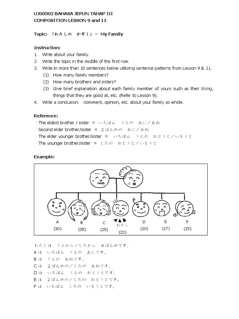 Composition Lesson 9 11 | PDF
