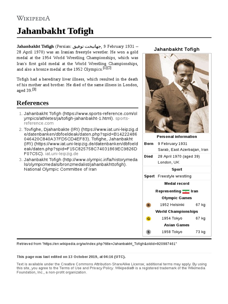 Jahanbakht Tofigh | PDF | Iran | International Sports Competitions