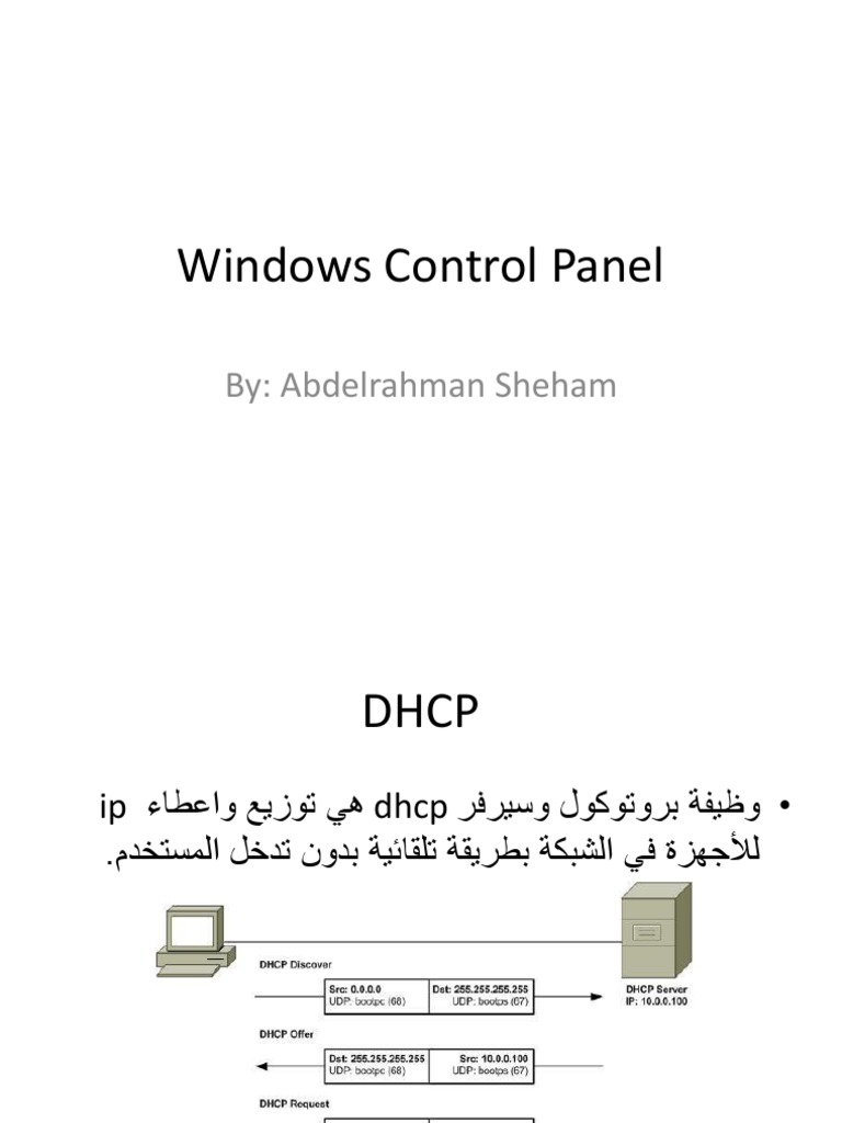 Windows Control Panel | PDF