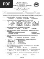 AP 2 - First Grading Examination | PDF