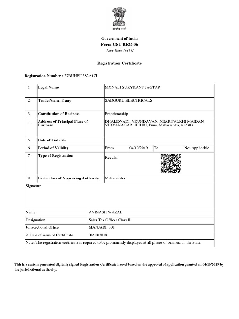 GST Registration Certificate | PDF