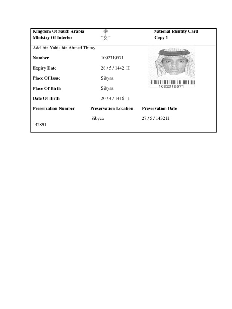 Saudi National ID | PDF