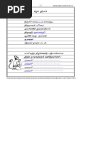 Directions in Tamil | PDF | History