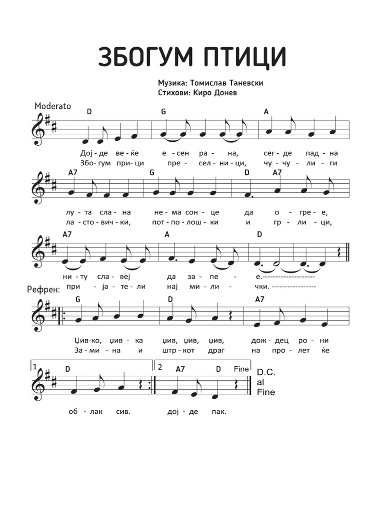 Novi Detski Pesni - Tanevski Za Rosica | PDF