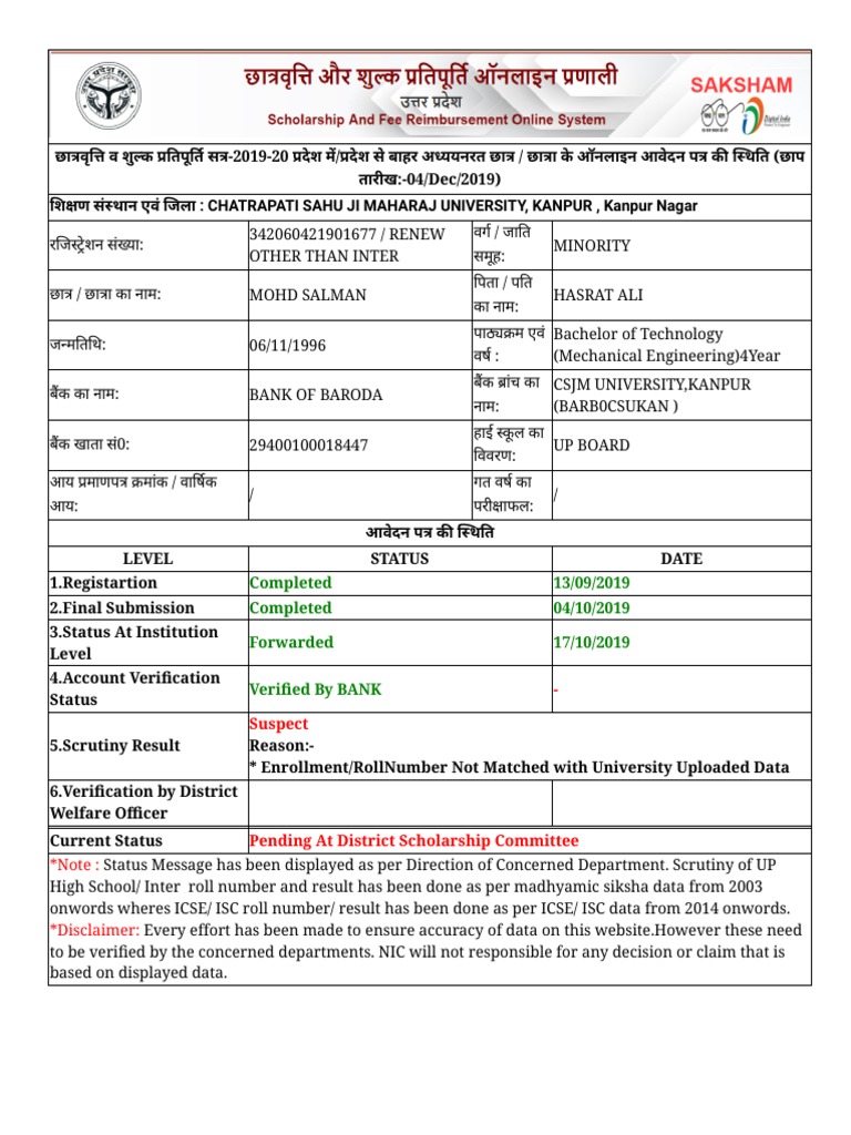 Application Form Status Details PDF | PDF | Computing