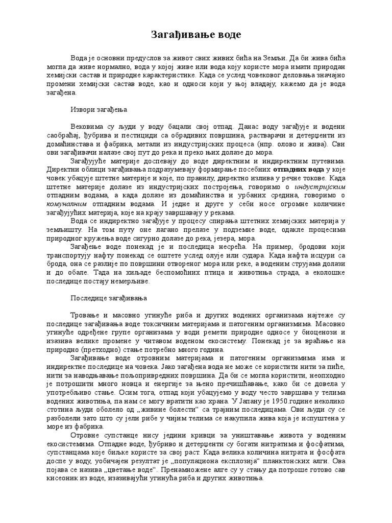 Zagadjivanje Vode | PDF