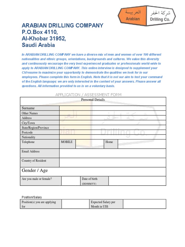 Arabian Drilling Online Interview Form PDF | PDF | Employment ...