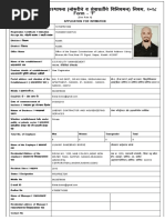 Sample Shop Act Maharashtra | PDF | Social Institutions | Social Science