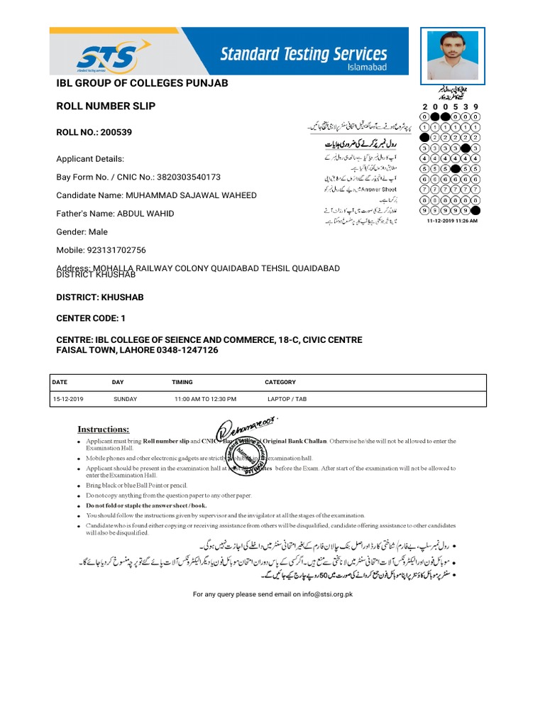 STSI - Roll Number Slip For IBL Laptop Scheme | PDF