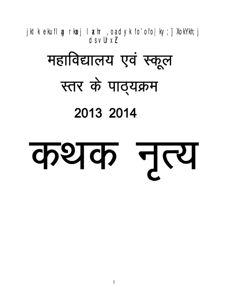 Raja Mansingh Tomar University, Kathak Syllabus | PDF | Musical Compositions | Social Science