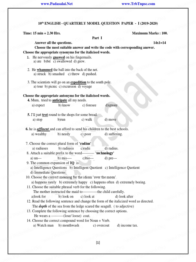 10th English Paper 1 Quarterly Exam Model Question Paper | PDF