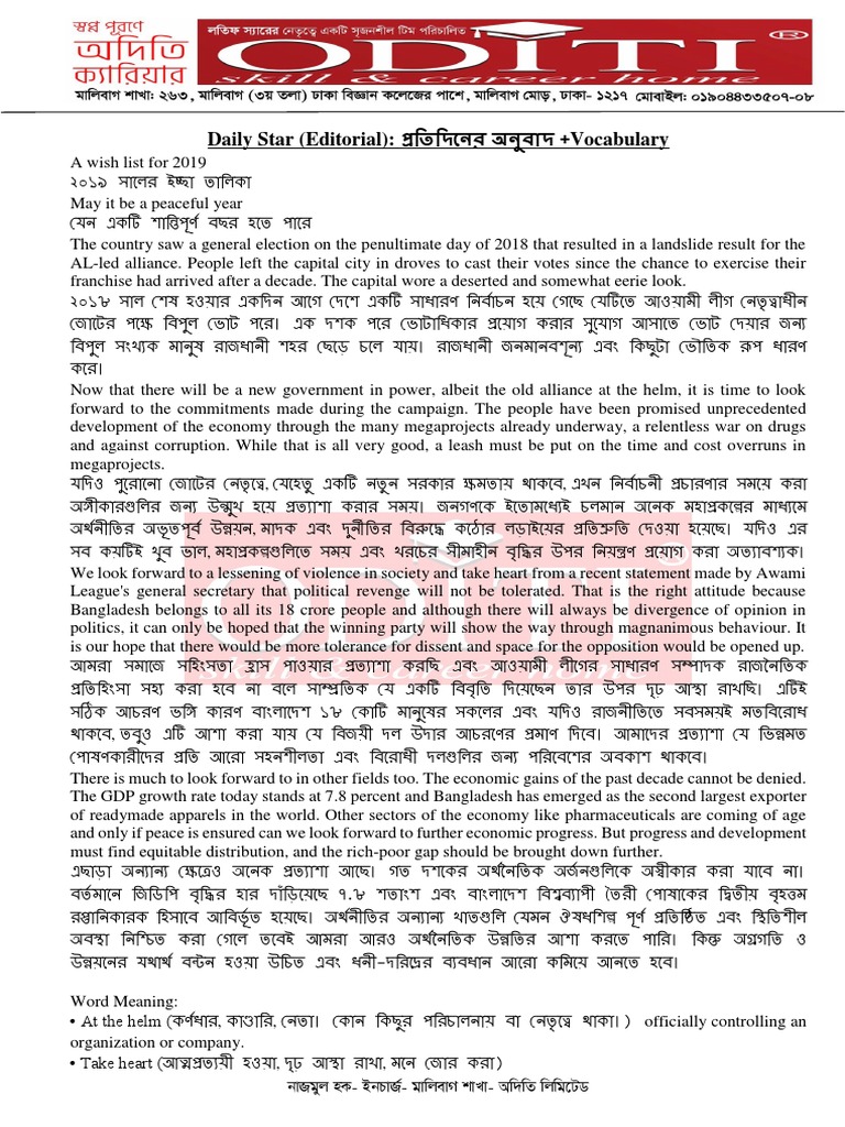 Daily Star Editorial | PDF