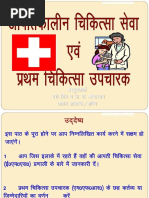 Pre-Startup Safety Review (PSSR) Checklist | PDF | Personal Protective ...