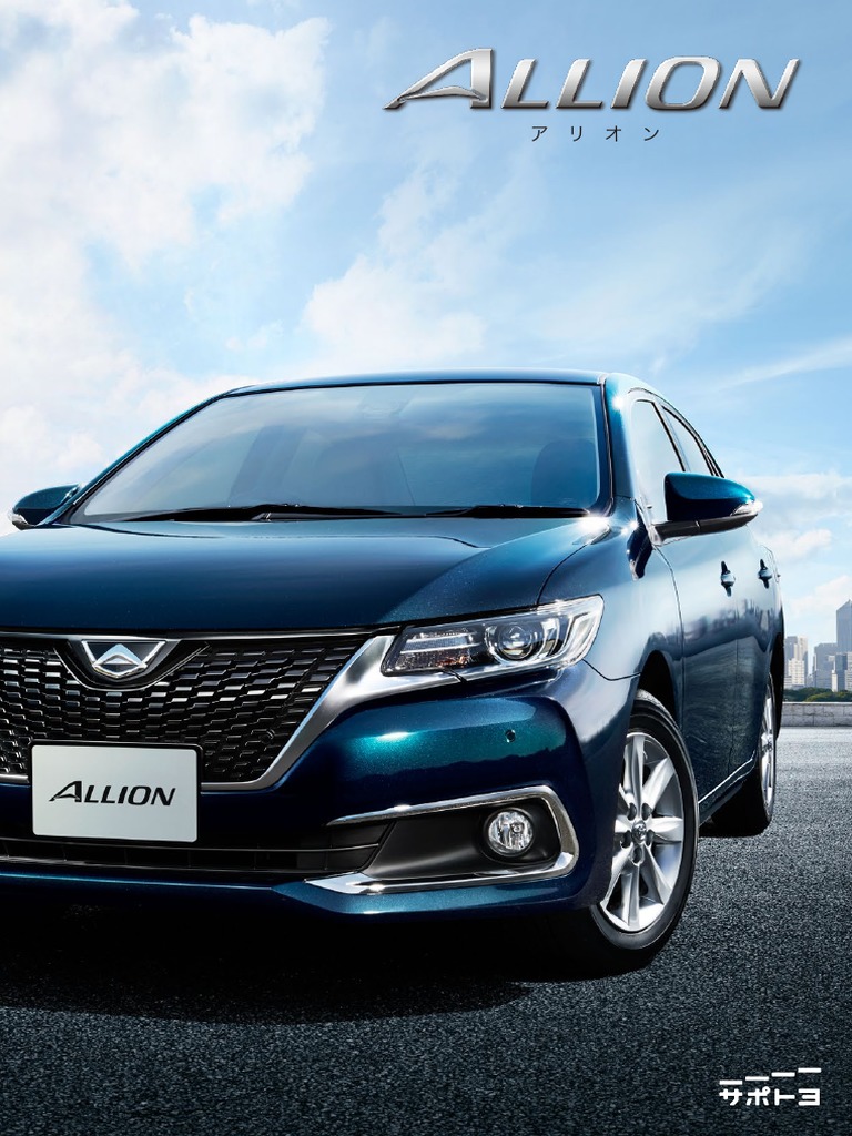 Toyota Allion 2019