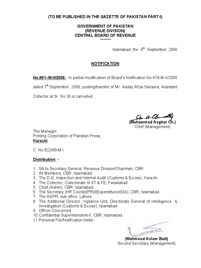 FBR Transfer Letter